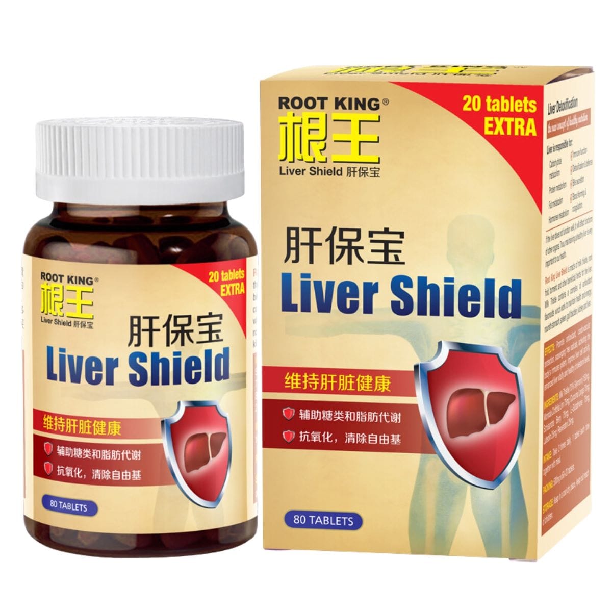 Root King Liver Shield - Enhance Liver Vitality & Activity - The Beauty ...